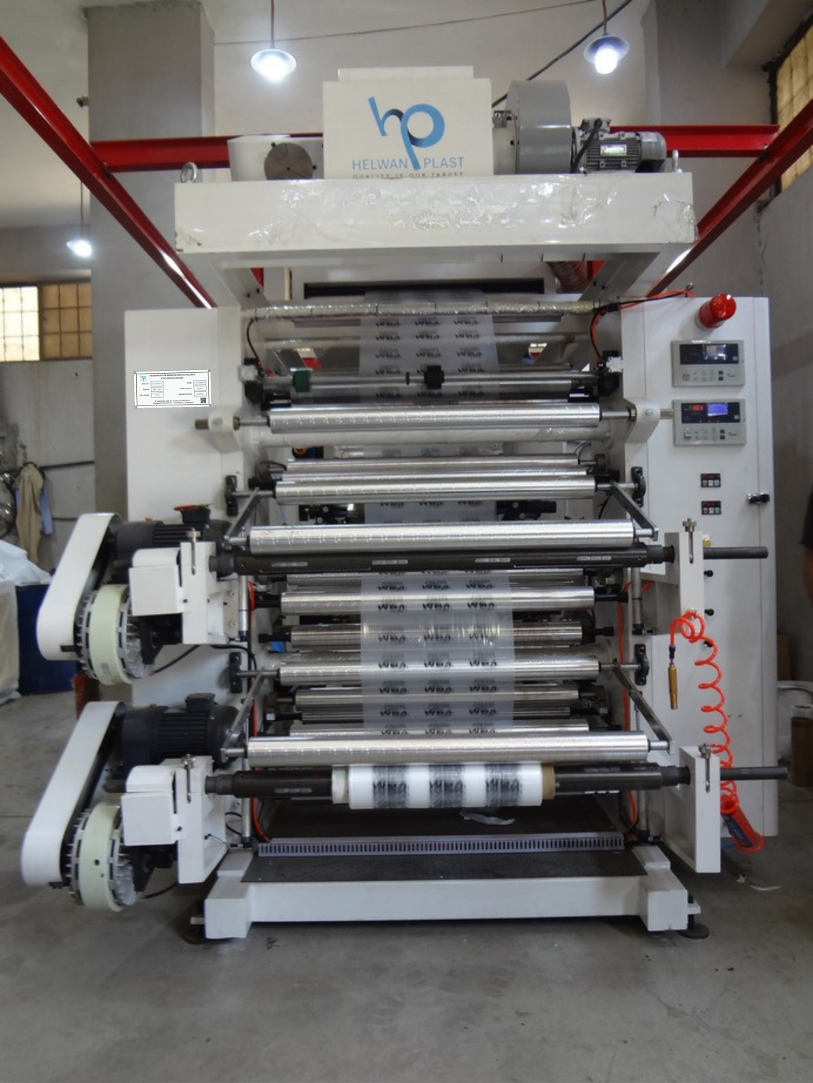 S Series Press - Helwan Plast